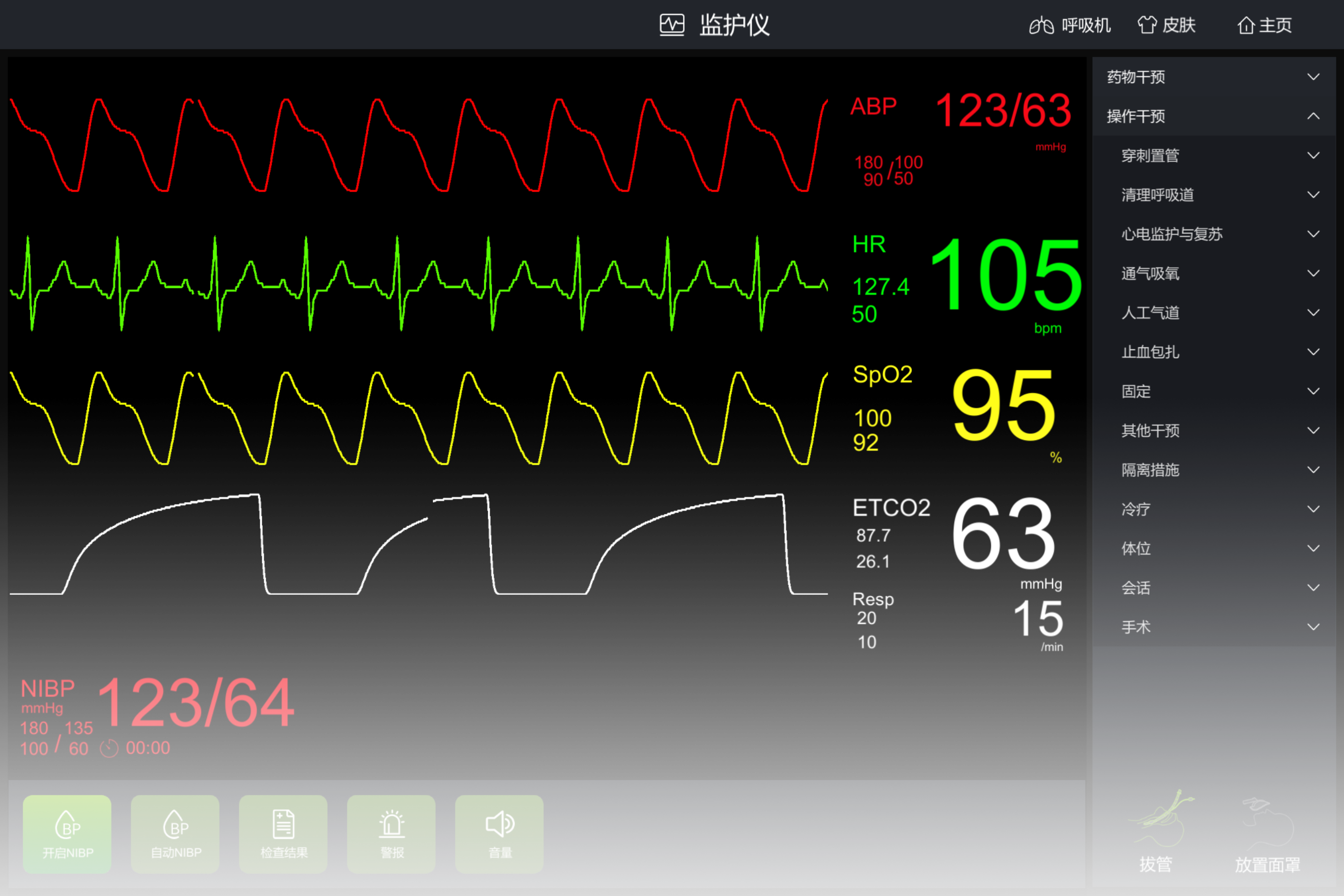 Virtual Ventilator Training System_Tellyes Scientific INC.